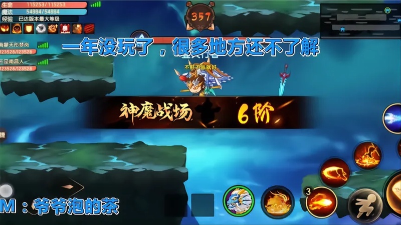 造梦无双:好久没玩无双了,和好友一起打一把神魔战场