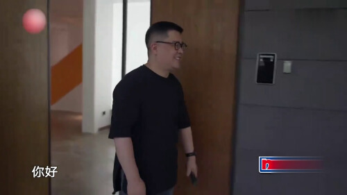 为了解委托人真实想法,设计师邀请业主进一步沟通