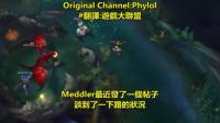 LOL新版改动平衡机制再调整,ADC强势,打野遭削