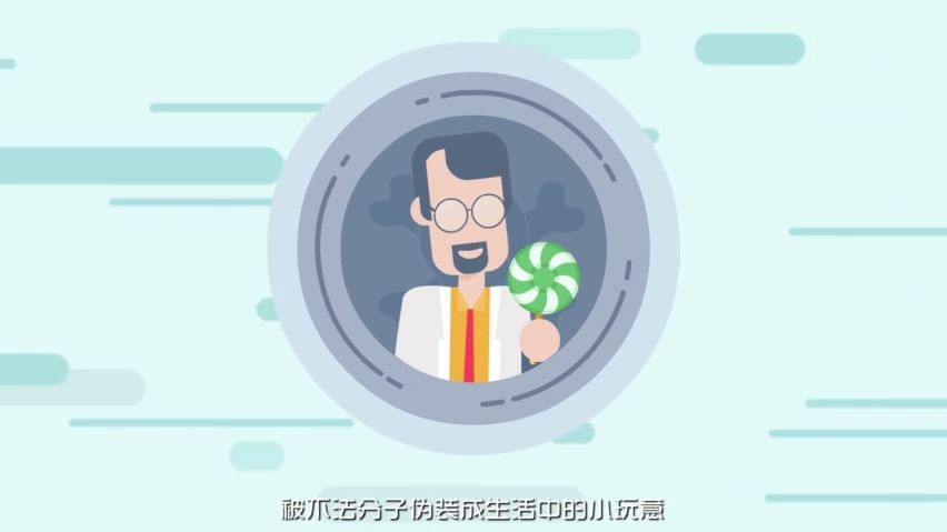 四川省动漫禁毒宣传片—如何防范合成毒品