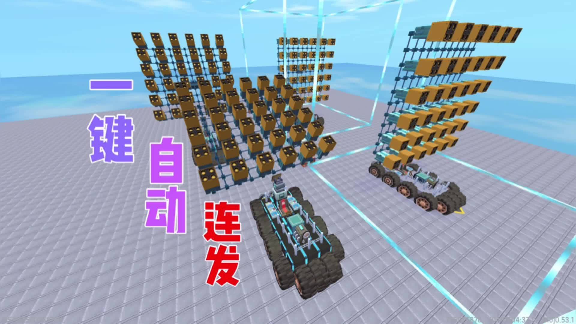 迷你世界:一键自动连发的机械教程,学会了就再也不用按到手废了