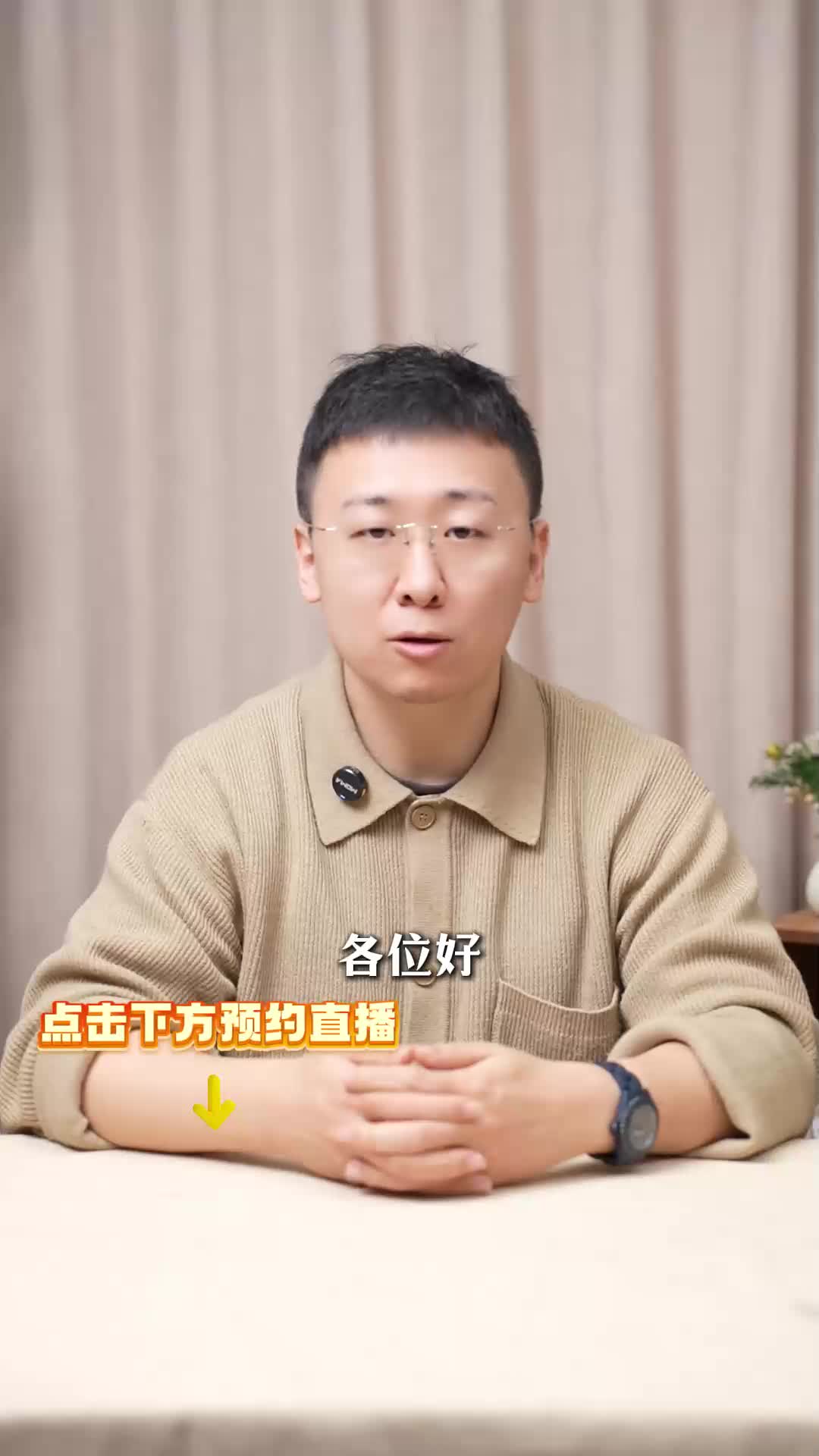 ...一个视频讲清楚中小学的“互文”修辞 #木兰诗 #诗词 #语文 #修辞手法