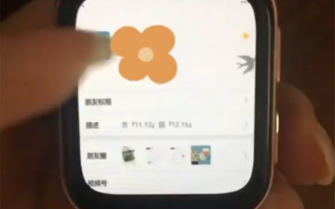 288的华强北手表S8实录视频,到底好不好用?