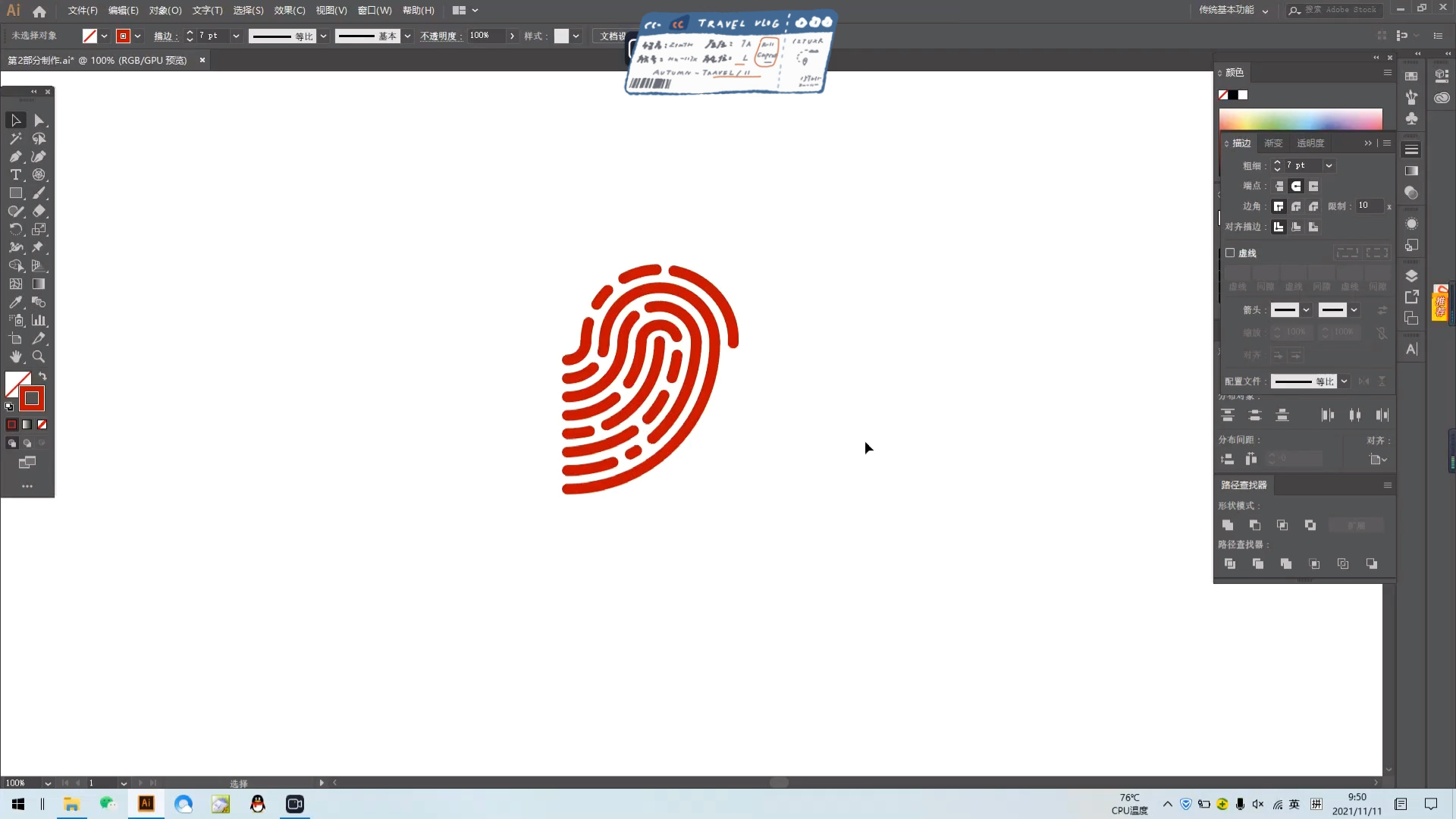 AI 指纹设计 [大哭]求求了看看吧一整