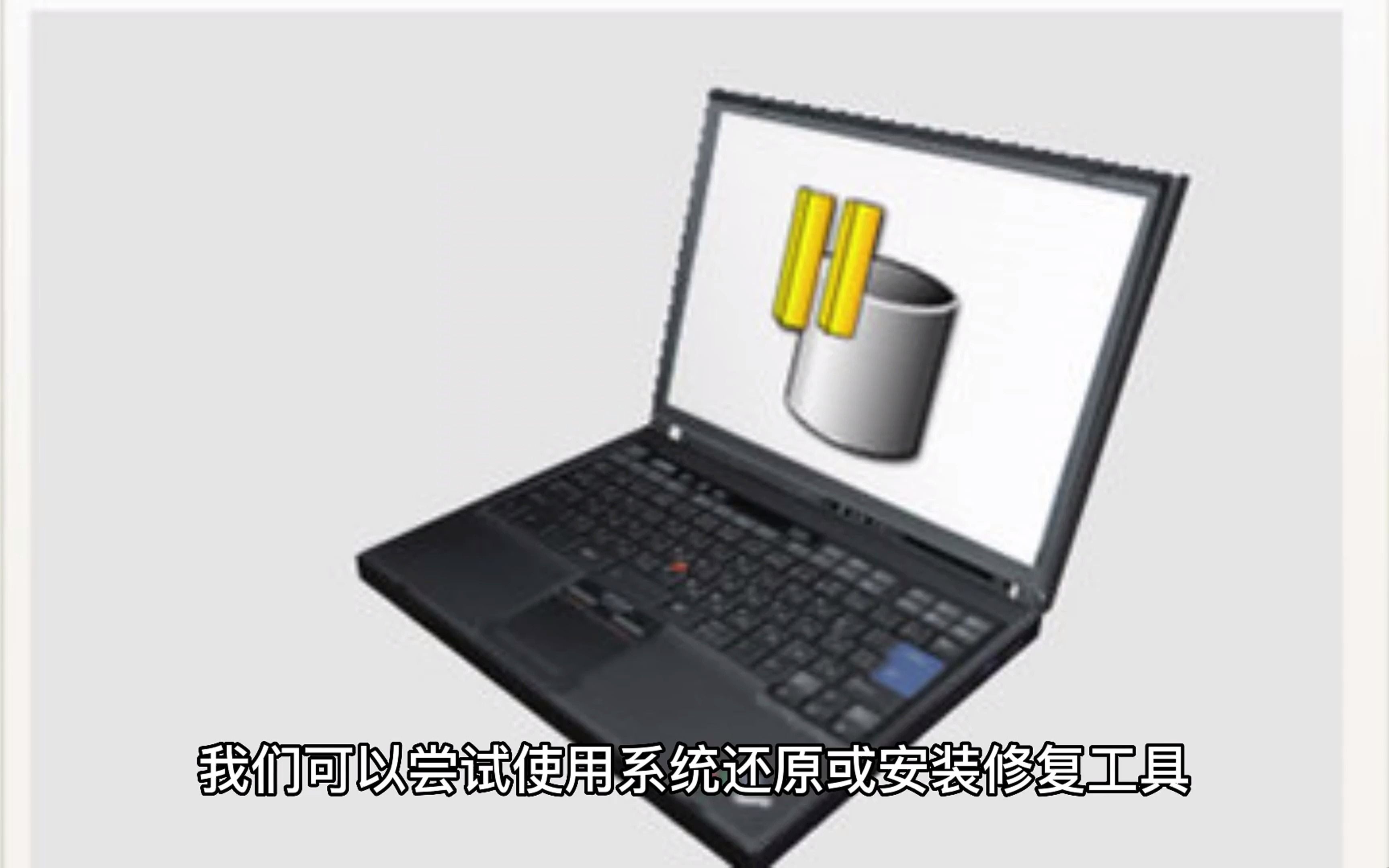 D3DX9_43.dll文件下载,金山毒霸dll修复工具帮您解决文件丢