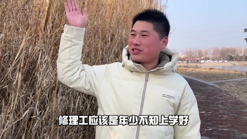 修理工应该怎么写,修车太难了,明年你还修车吗?你修车多久了