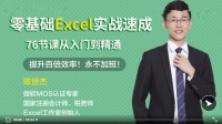 绝对引用与相对引用的应用与操作
