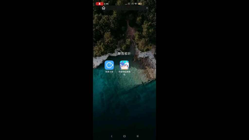 【Muses蒙陶】势力用神级黑客手段修改直播数据以达到污蔑我的方式