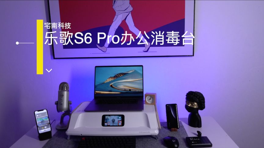 口罩不够,乐歌办公消毒台让你弯道超车,桌面上的口罩领取点