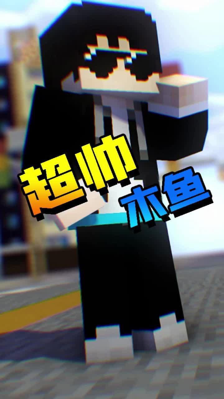 送你们一张超帅的动态壁纸,我自己的高光时刻!❤️ #我的世界 #巫妖王