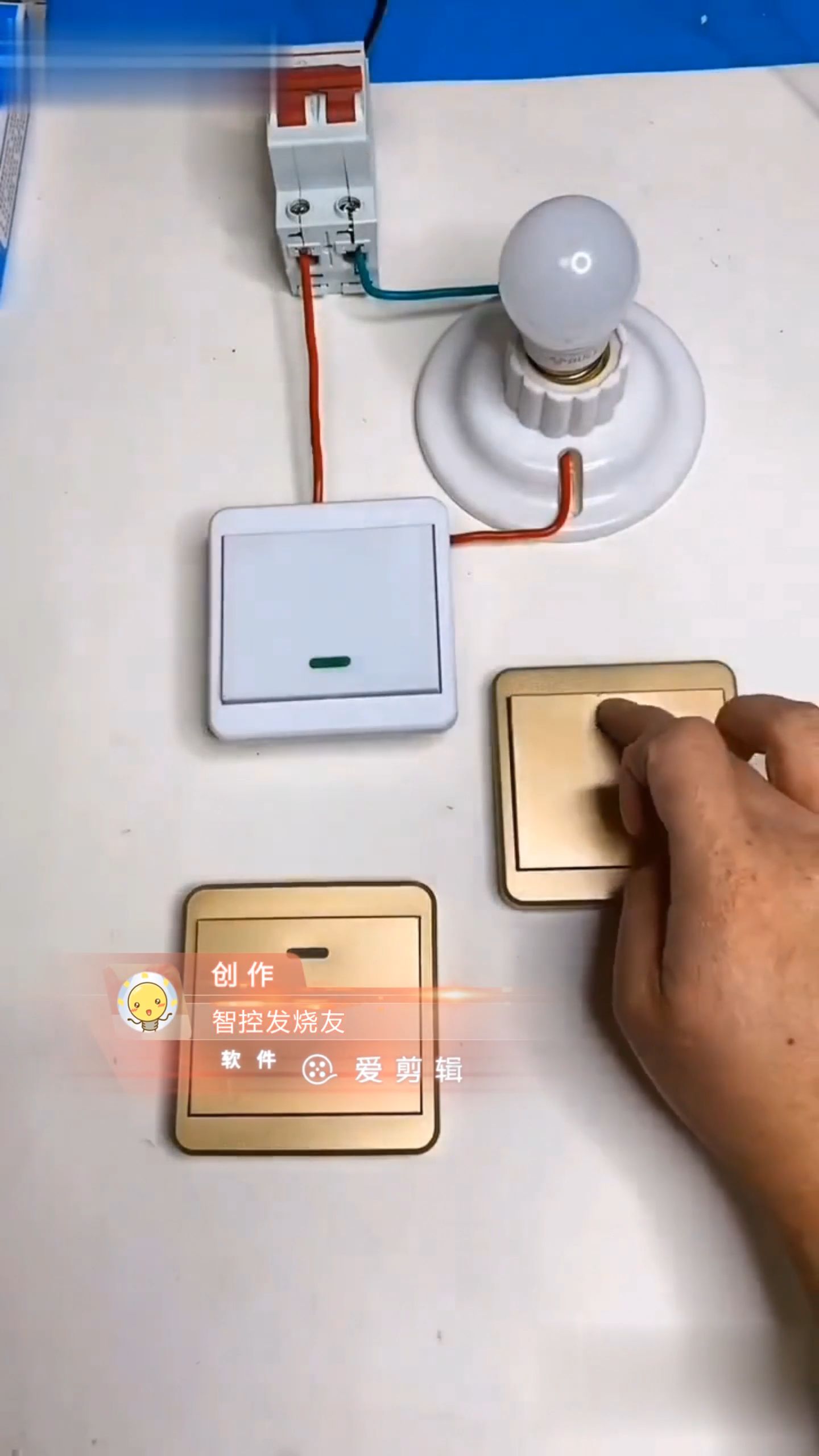 置换开关面板,简易教程