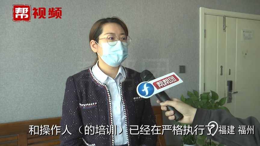 “管理确实不到位” 连锁酒店卫生清理乱象,目前已进行整改