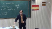 列举法计算概率课堂实录