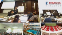《培训》杂志2014(第二届)中国企业大学校长高级研修班纪念片
