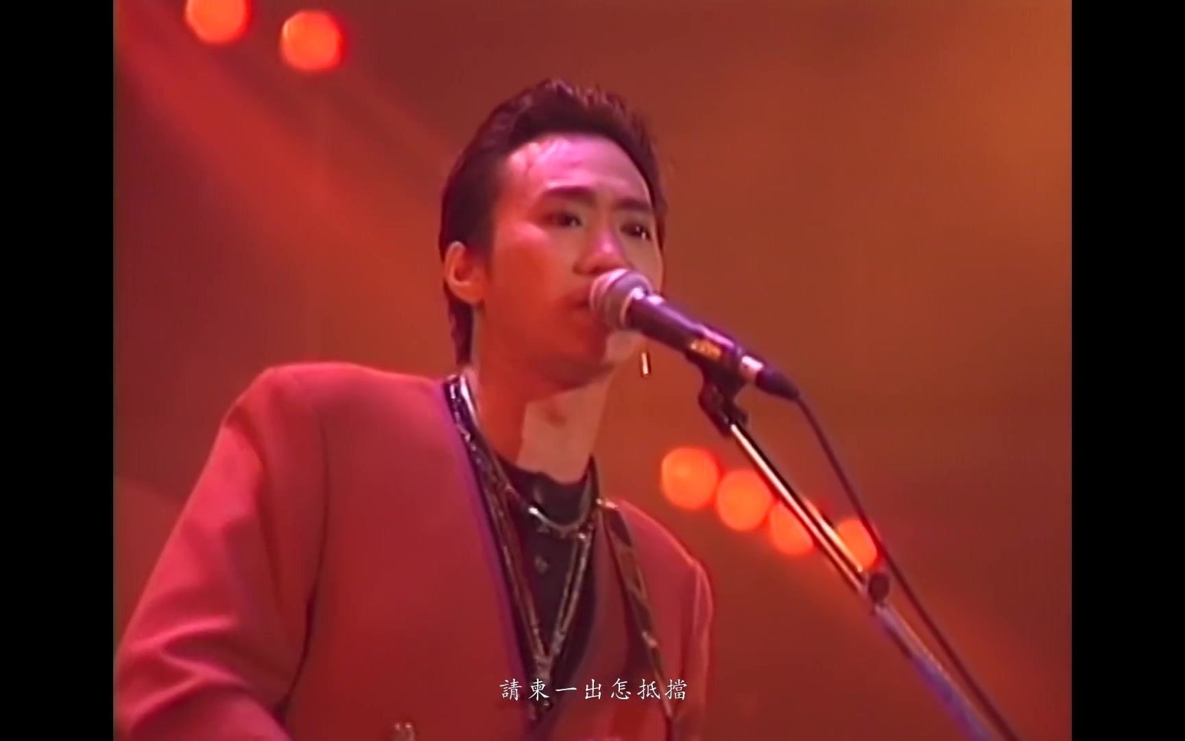 eyondLive1991生命接触演唱会1080p