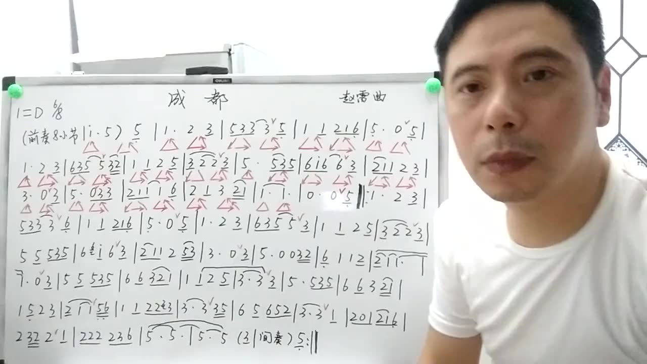 通过视唱学简谱-23,唱会《成都》掌握八六拍的节奏,太好了