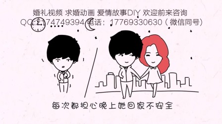 中国移动IT工程师的故事—带求婚视频