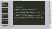 65-老马-前端-关于CSS的字体间距和字符间距