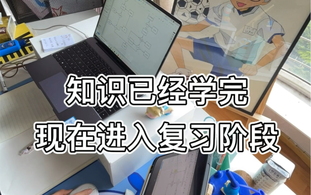 自学软件测试/准备开始面试了