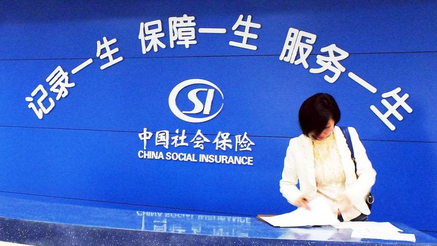 员工试用期,公司可以不给交社保?这个说法是对的吗?