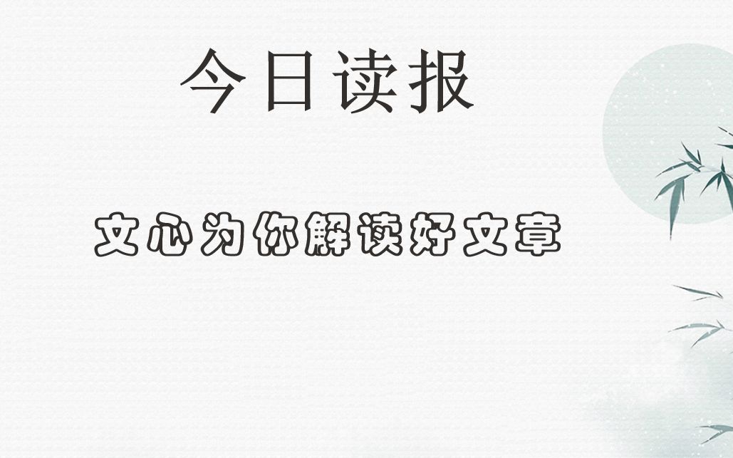 多方协力,补齐社区治理短板