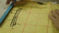 毛笔书法培训视频教程－横的写法