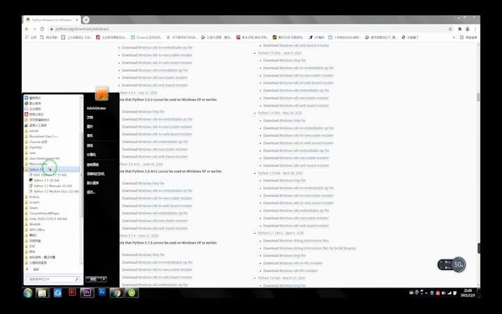 python下载教程