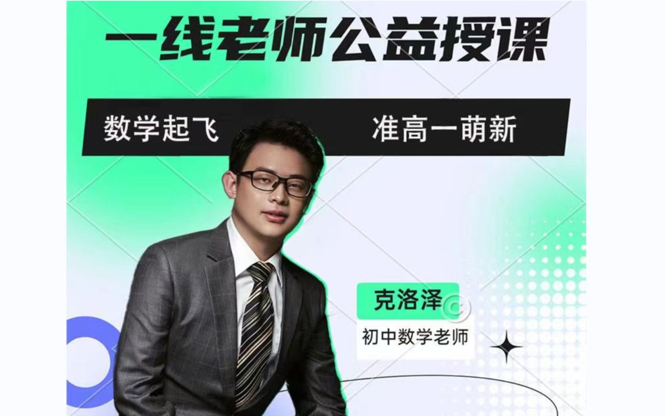 高中数学必修1 对数的运算性质