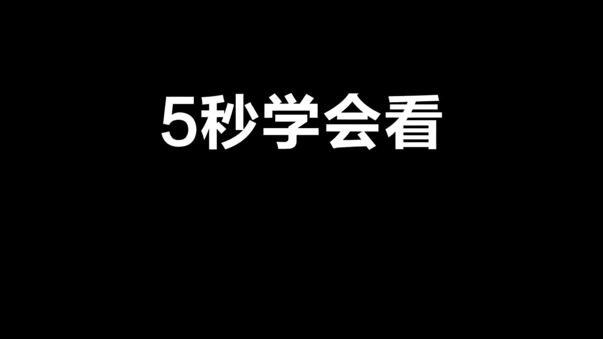 游戏本显卡功耗版本怎么看 5秒操作教会你