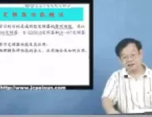 技成培训-《变频器功能应用从入门到精通》 第一章:变频器功能概述