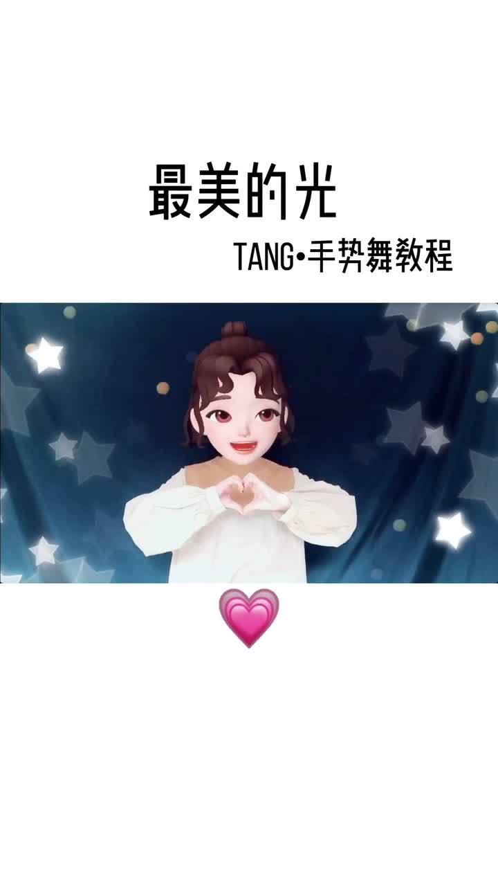 手势舞亲子幼儿手指舞超级简单的手势舞