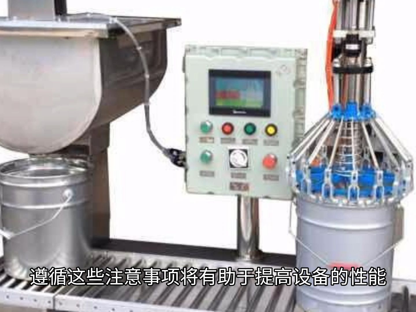 ...机械制造有限公司:涂料灌装机、油漆灌装机、灌装机使用的注意事项
