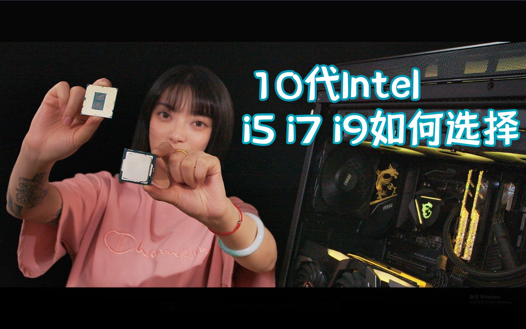 【新品首发】十代英特尔怎么选?i5 10400 i7 10700kf i9 10900k谁才是...