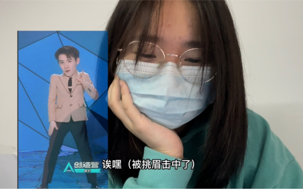 【任豪直拍reaction】荣耀归来!这周豪仔跳舞和表情管理依旧帅到妈妈...