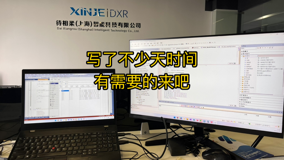 信捷产品选型软件,初版写完啦!