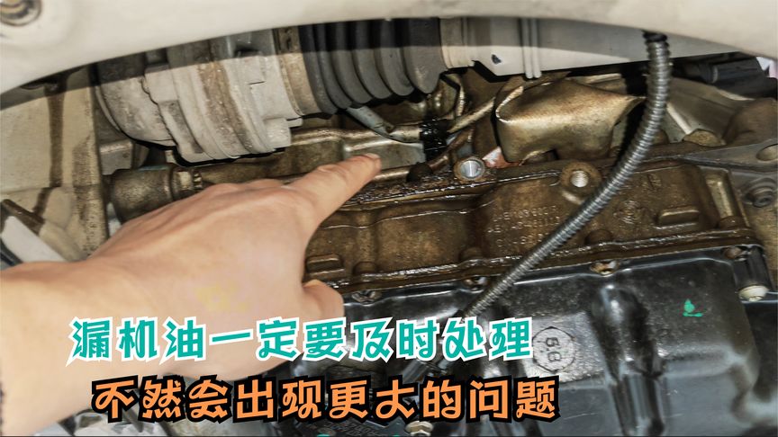 一个传感器漏机油没及时处理,现在引来了更大的麻烦,客户很后悔