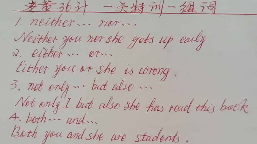 特训neither…nor,either…or,not only…but also和both…and