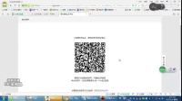 一键授权登陆公众号