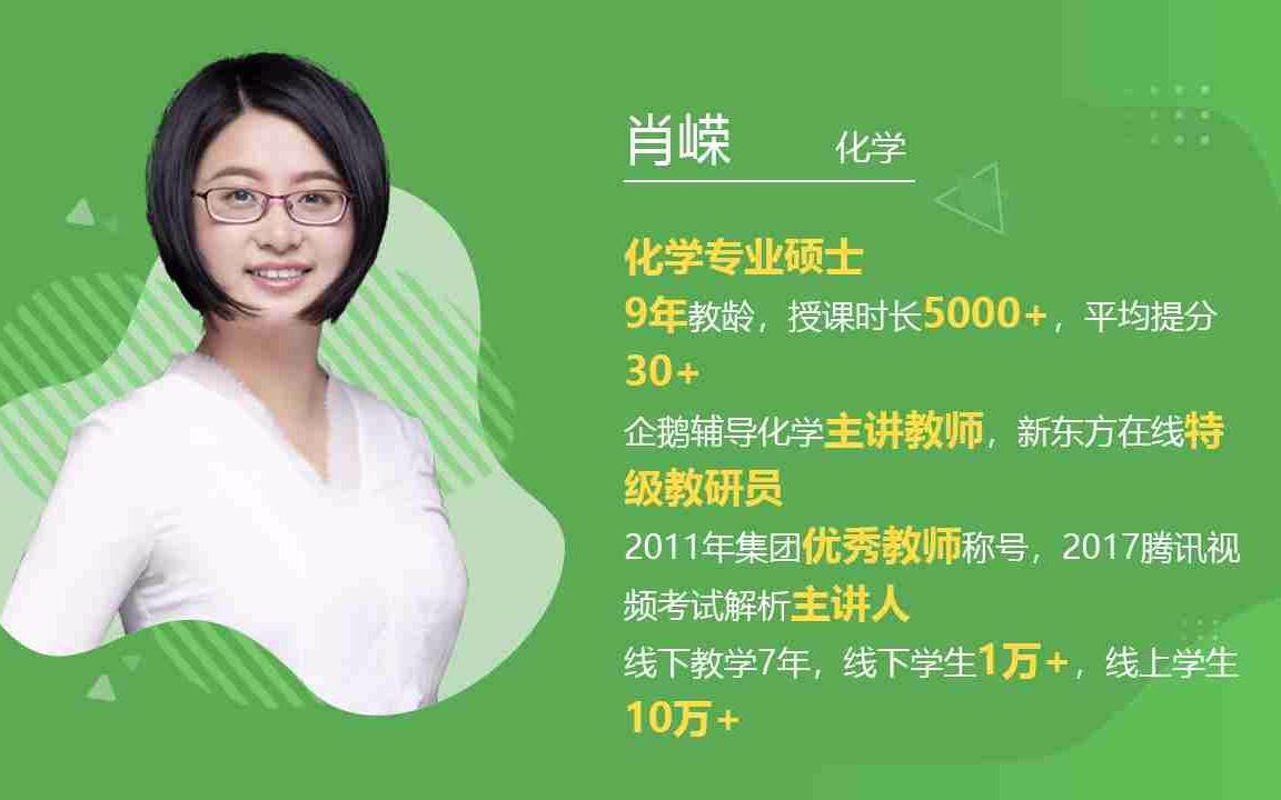 初三化学62 溶液稀释