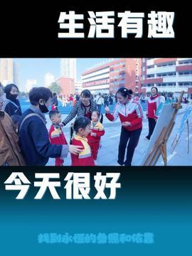 #纪录美好生活 #日常分享 #记录我的生活