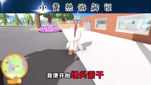 打工模拟器:买豪车,住别墅,我成了镇上的首富!