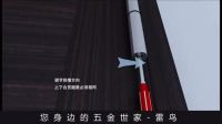 雷鸟隐形门合页安装视频现在