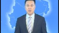 ...决战脱贫攻坚 打赢蓝天碧水净土保卫战 坚守安全生产底线 高质量...