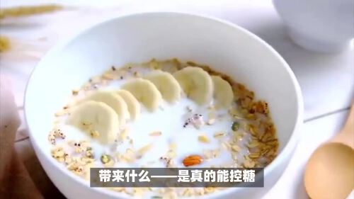 燕麦别吃错!这4个黄金功效让你健康翻倍