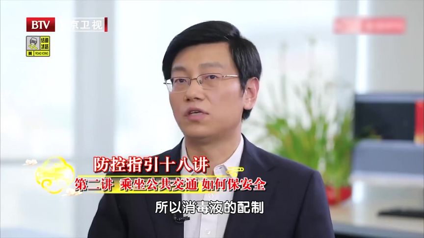 在家配比消毒液,如何实现95%~75%的酒精配制?专家现场教你