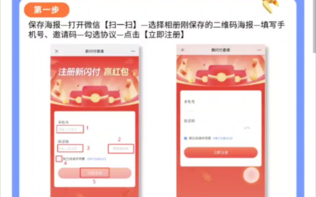 刷卡变商户的机器有哪些?怎么去用?