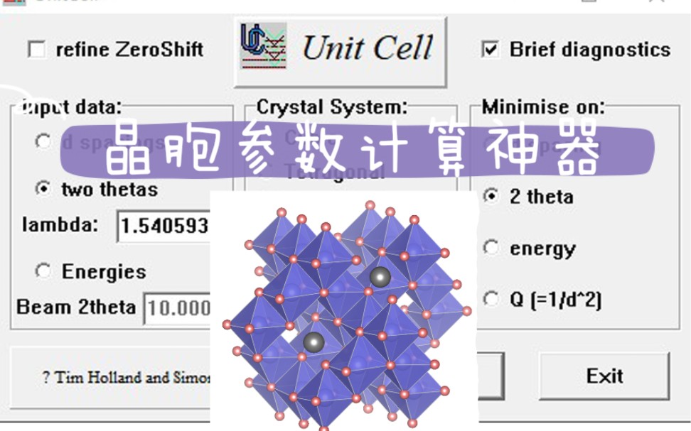 晶胞参数计算神器-就是这么简单