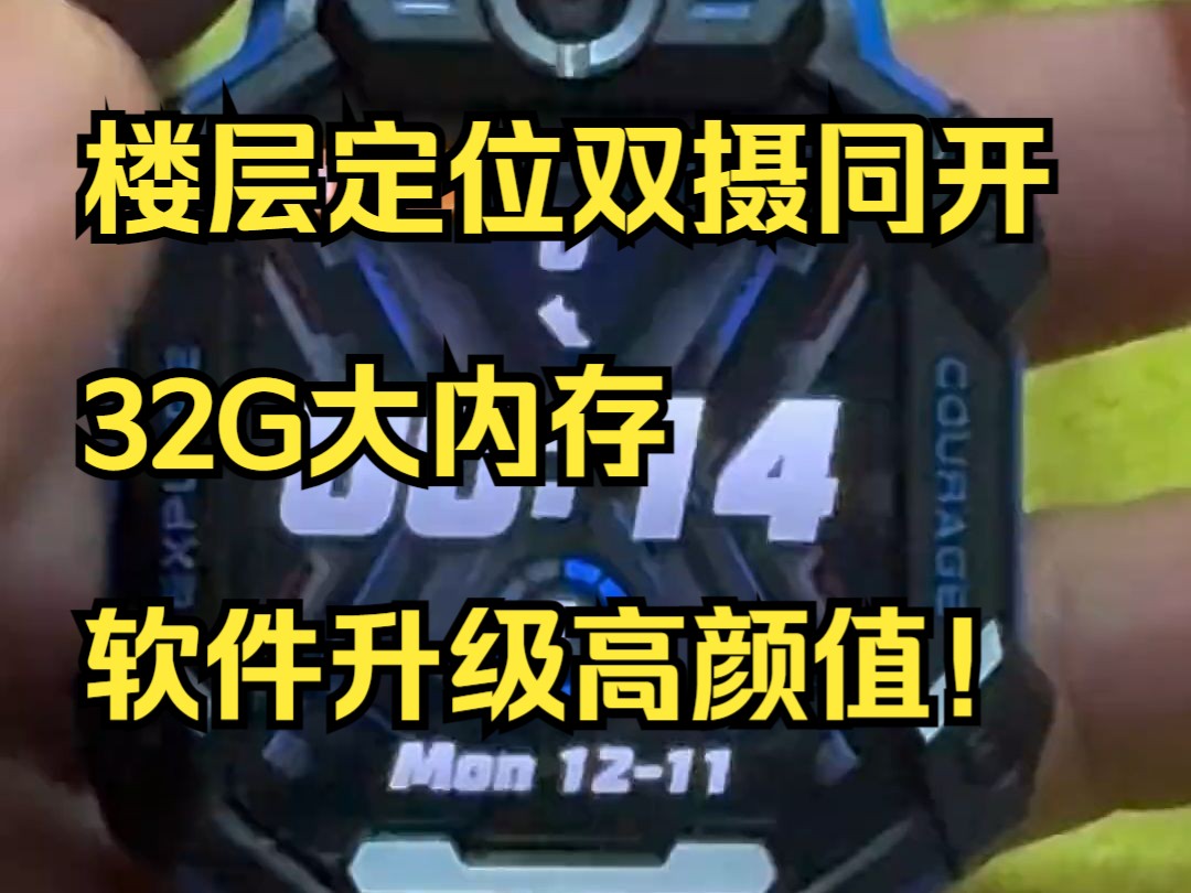 小天才电话手表Z7s,安装第三方软件!