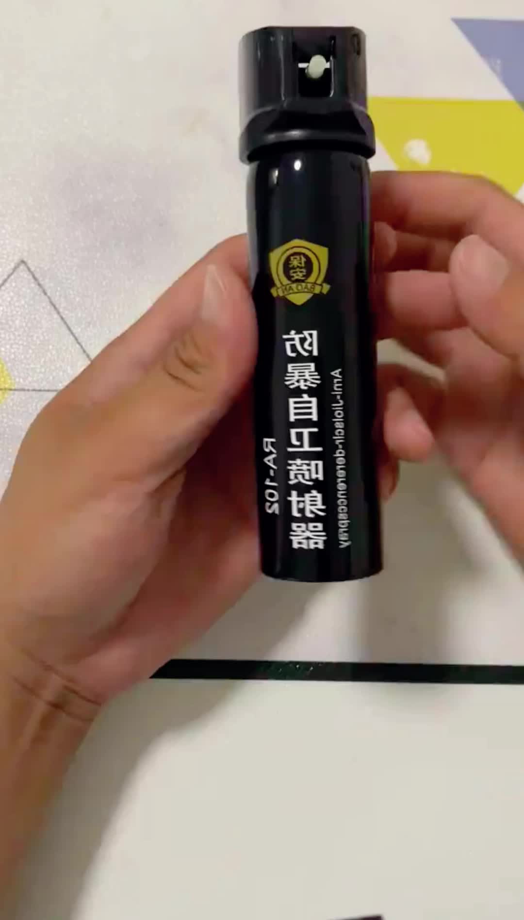 防狼喷雾保安防暴自卫喷射器效果,大盟安防辣椒水喷雾