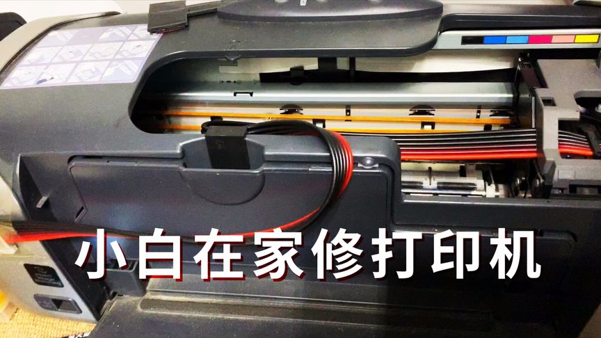 喷墨打印机皮带断裂,小白用户自己想办法动手更换,意外成功修好